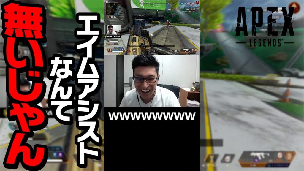 PADの実力 #Shorts【ApexLegends】 - ProSettings.jp – プロゲーマーの設定と使用ギアを網羅した国内最大級e-sportsデータベース